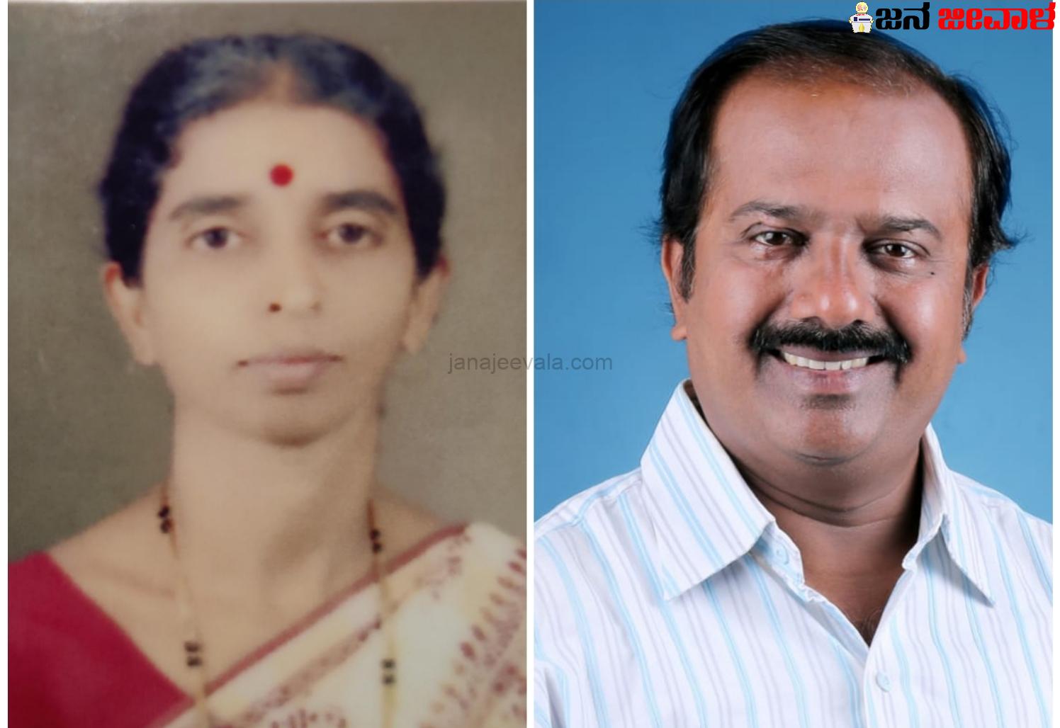 ಸಾರ್ವಜನಿಕ ಗ್ರಂಥಾಲಯ ಪತ್ರಕರ್ತ ಪ್ರಶಸ್ತಿ ಪ್ರಕಟ – Jana Jeevala